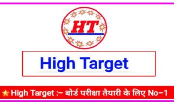 class 12th Physics Archives - High Target