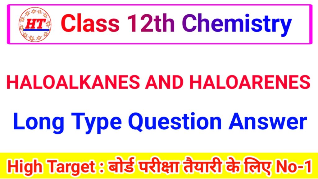 Chemistry class 12th English Medium Archives - High Target