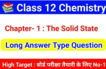 class 12th GEOGRAPHY OBJECTIVE & SUBJECTIVE 2023 - Bihar Board