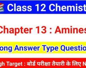 Class 12 Chemistry Chapter 1. ठोस अवस्था The Solid State Objective ...