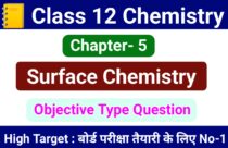 Class 12th Chemistry Objective & Subjective Question Model Paper Pdf ...