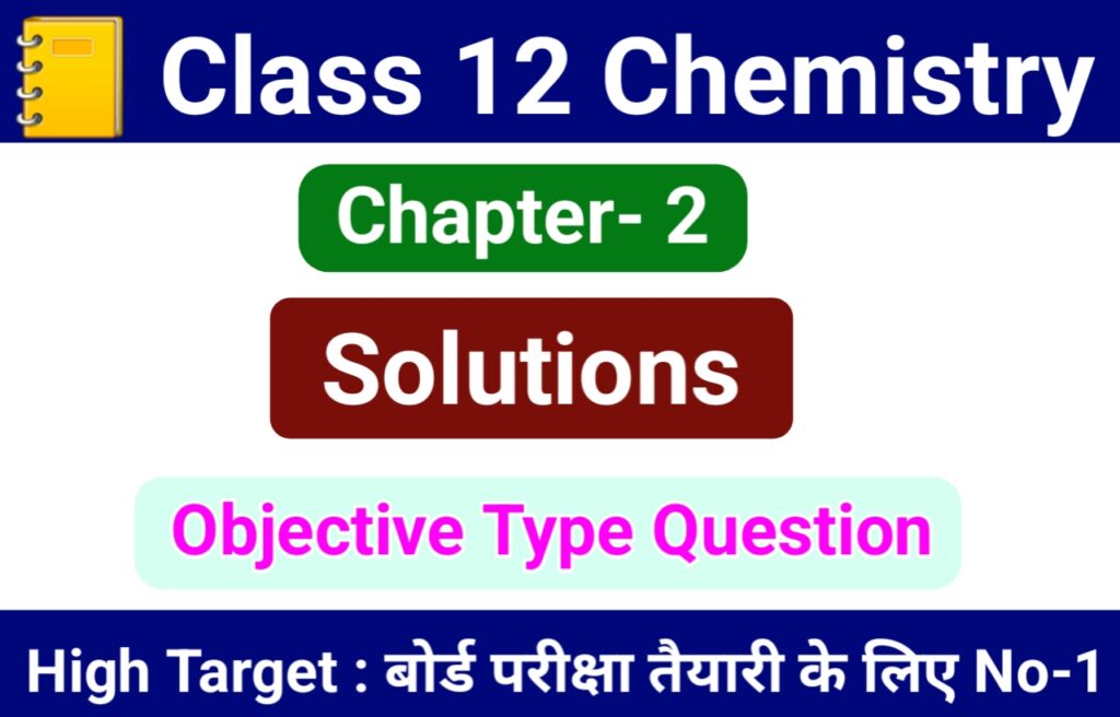 2. SOLUTION Objective - High Target