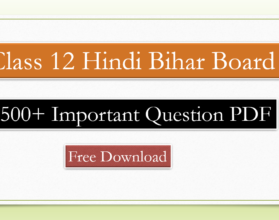 Bihar Board class 12 English question answer 2023 PDF Download. BSEB ...